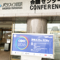 東京スタジオ『CEDEC 2018』 | CC2の楽屋裏